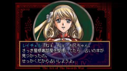 《梦幻模拟战4》跌落神坛!绝望重生还是彻底沉沦?经典能否逆袭?