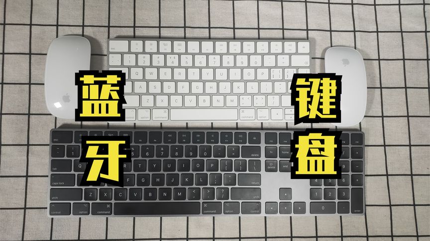 苹果全尺寸妙控键盘Magic Keyboard笔记本电脑Apple无线蓝牙键盘