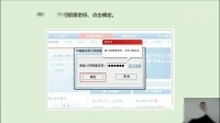 出纳工作内容_出纳怎么做账_网银登录