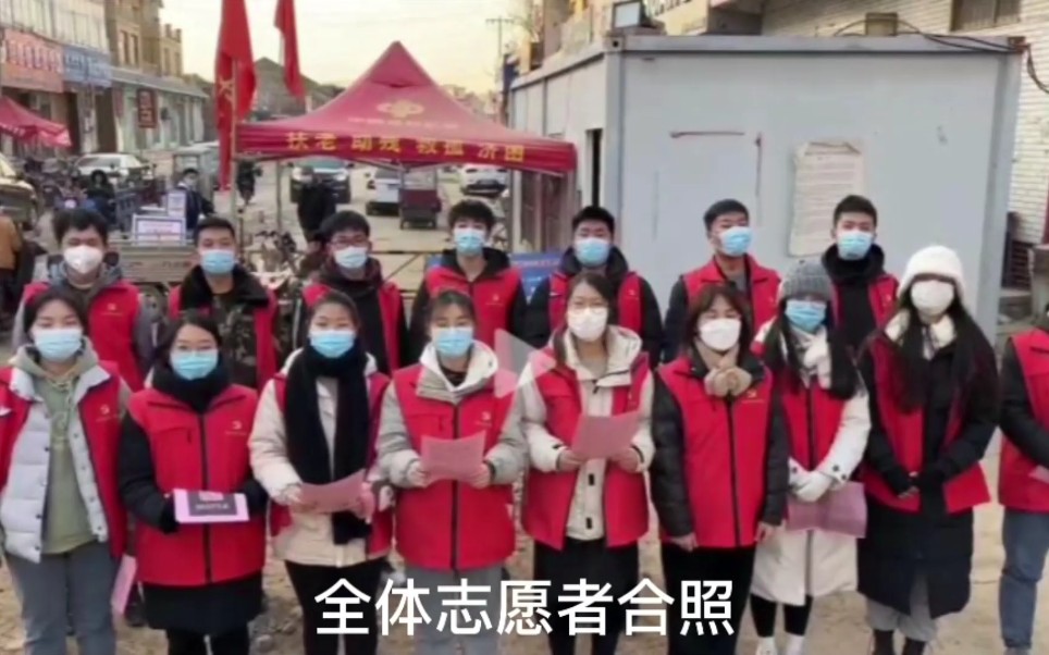 疫情防控不放松,志愿服务传爱心