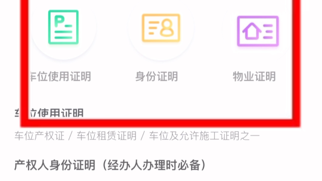 充电桩电表两种方法帮你解决