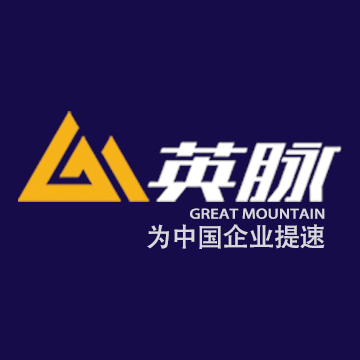 英脉物流 