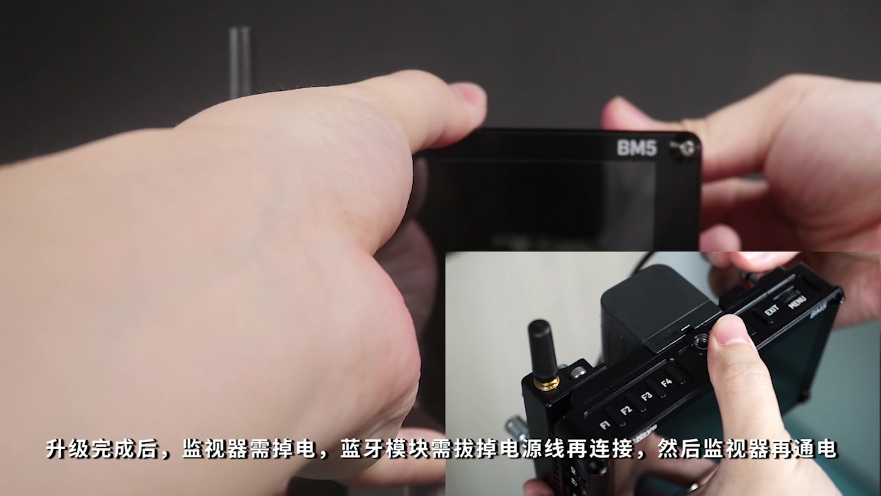 (中文版)蓝牙安装+升级-