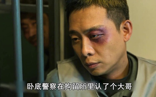 卧底打入黑帮第一天,差点被切碎扔海里