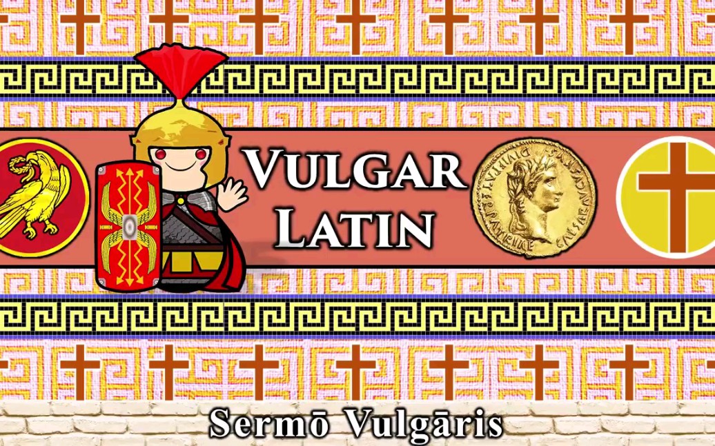 【曾经大语种】通俗拉丁语听起来是什么样子的?The Sound of the ...