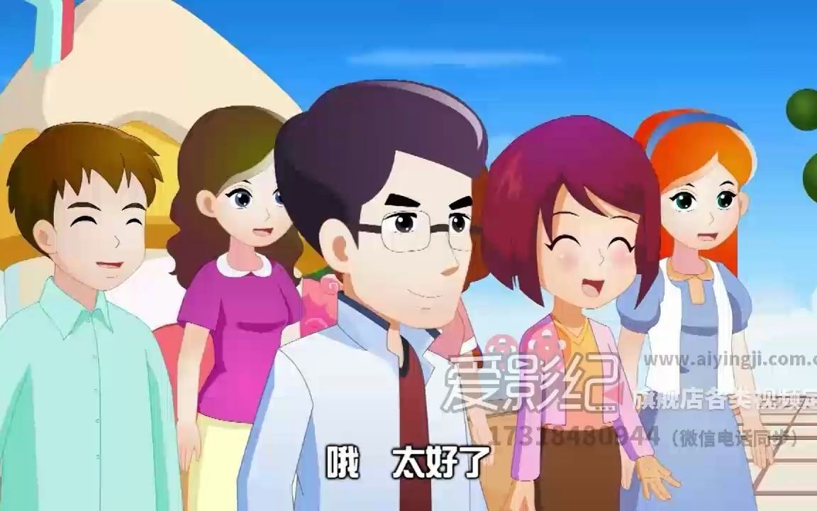 嘀嘟侠Flash动画片爱影纪 flash动画 mg动画 二维动画 卡通宣传片