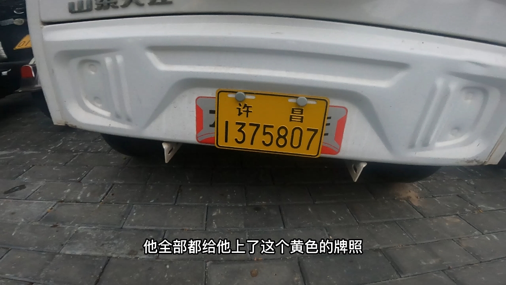 许昌给老头乐三轮车全部上了黄牌规范管理,觉得很人性化