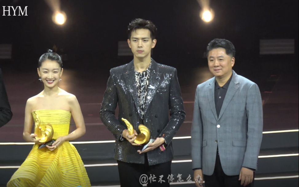 李现微博之夜入场及上台领奖