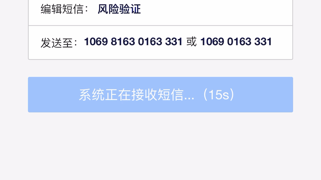 手机端 绑定网易邮箱安全手机 简介里面有网址