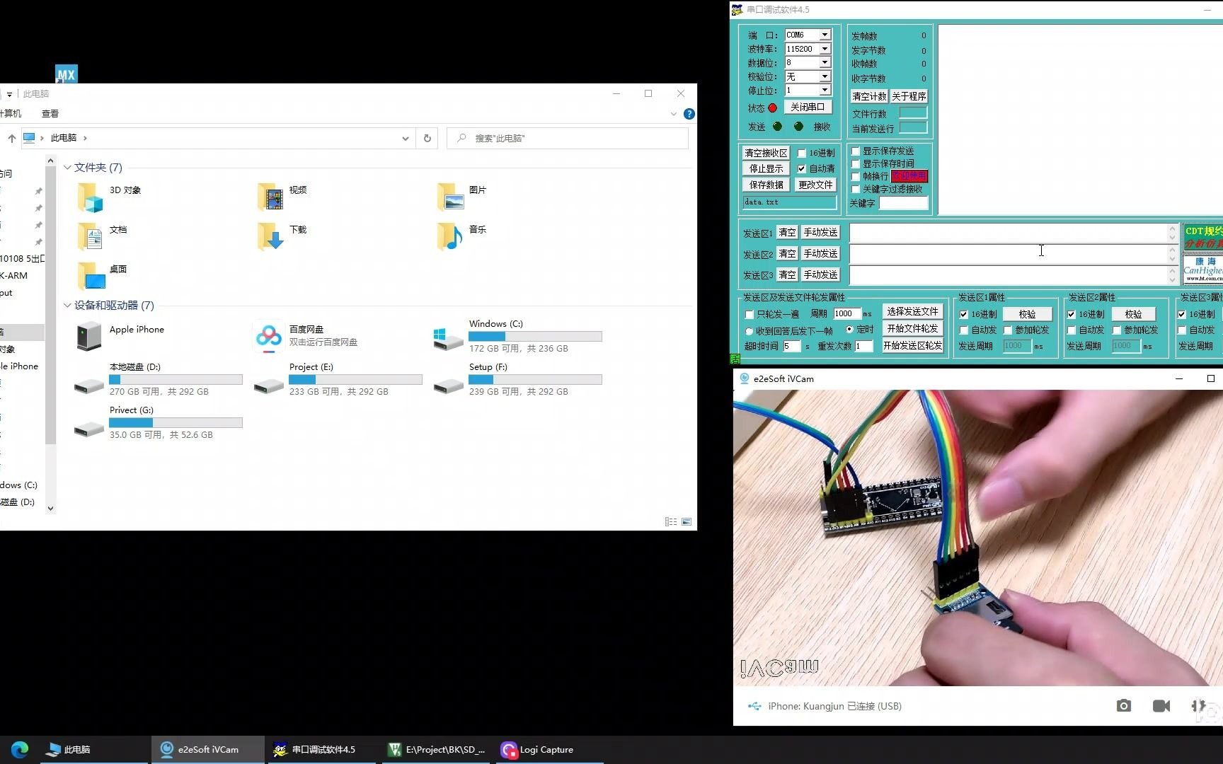 STM32 HAL库 基于SPI的SD卡文件系统+模拟U盘【效果演示】