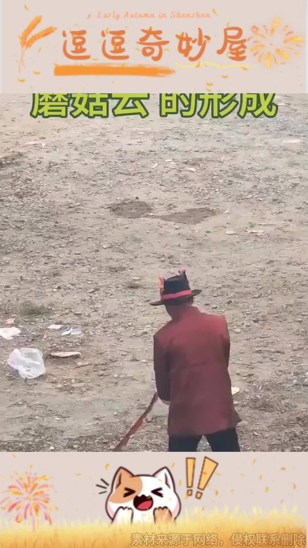 震撼!蘑菇云的形成!