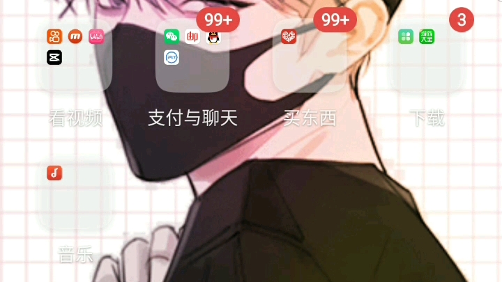 今天教大家怎么下载电脑。我的世界。