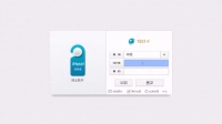28. 账务-冲账 调账(7分钟)