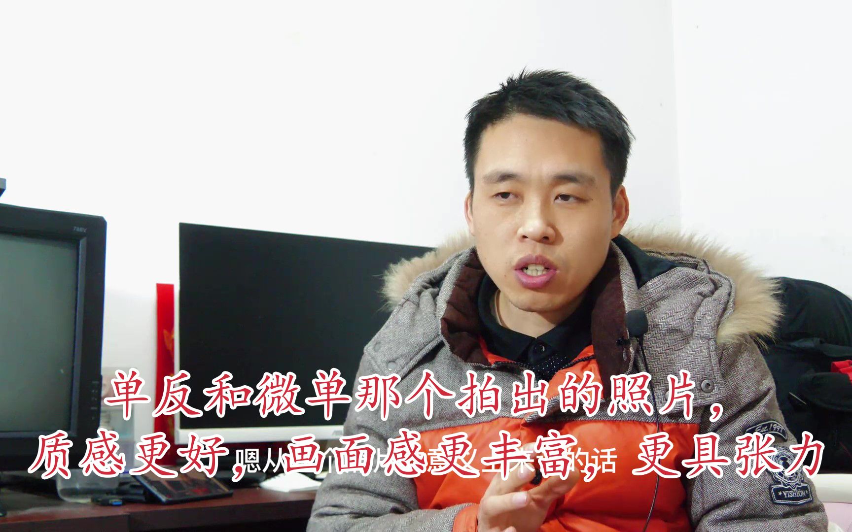 单反和微单那个拍出的照片,质感更好,画面感更丰富,更具张力