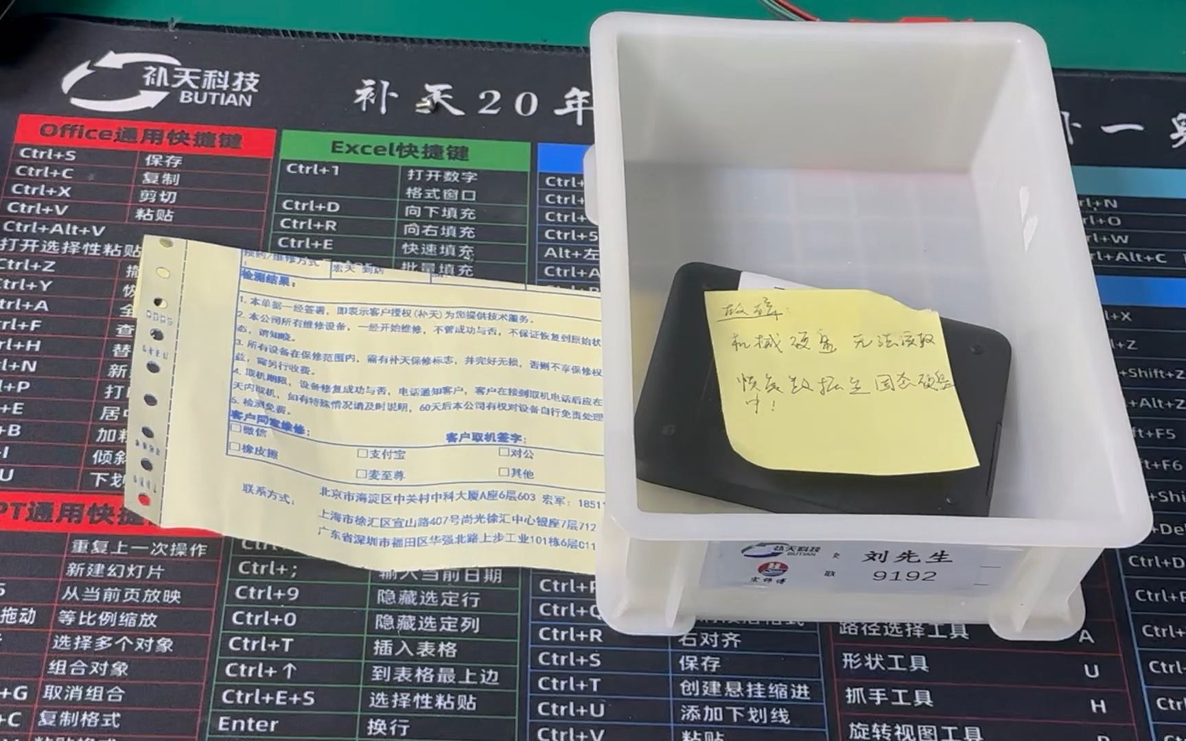 硬盘数据恢复用传说中的热交换技术到底是什么?原理竟如此简单!