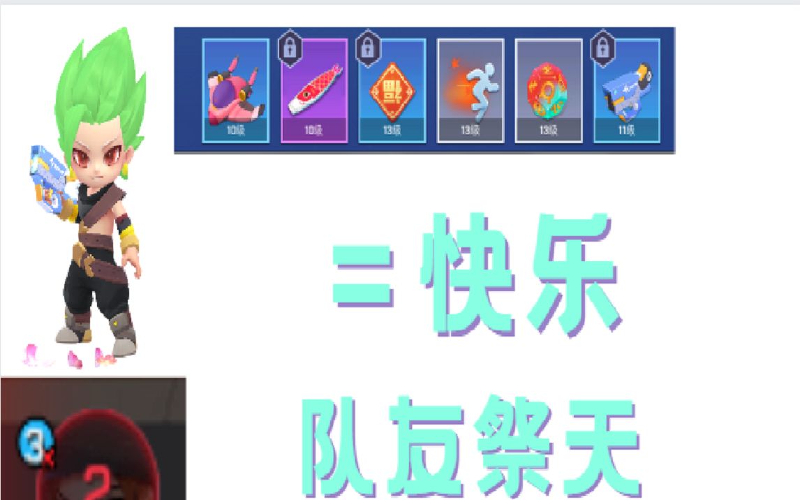 众所周知,逃跑吧少年是一款赚钱模拟器(确信)