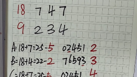 排列三独胆三天计划