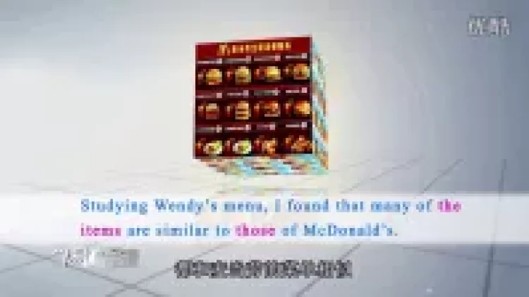词法 代词 第二讲 易混辨析it, that, one和those