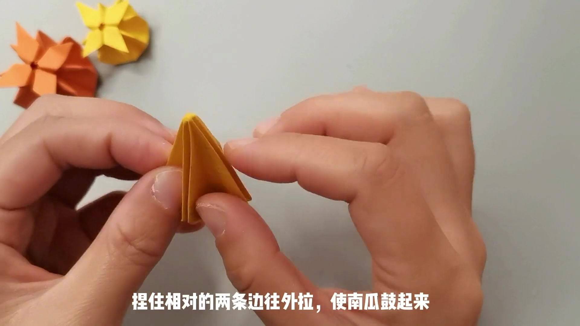 用纸折的小南瓜,看起来像一个小灯笼