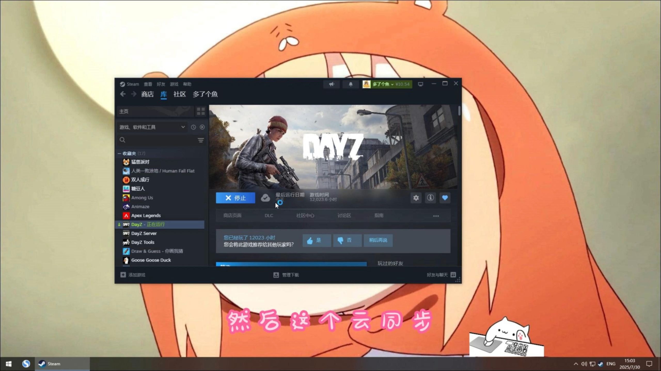 Dayz魚+优质PVE服务器入门基础教学