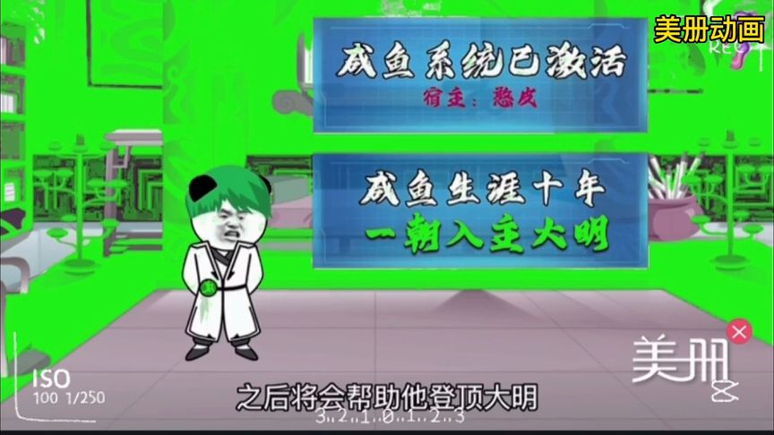 沙雕视频#沙雕动漫#美册动画