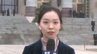 2022全国两会 十三届全国人大五次会议闭幕会即将举行