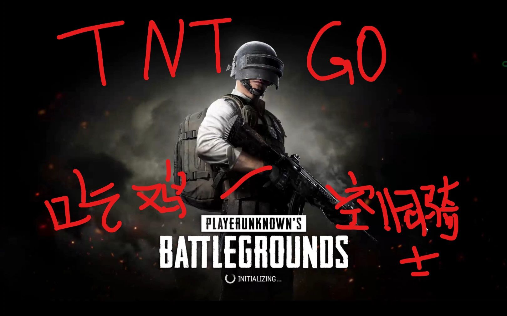 [测评]云游戏!?无线TNT Go 云电脑打PUBG/空洞骑士