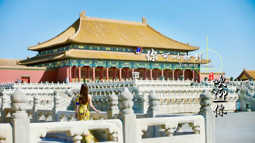 一首群星合唱《北京欢迎你》,08年有太多美好回忆,祖国加油!
