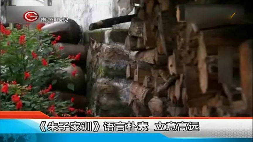 道德星空:家风家训构建出中华传统文化的道德力量