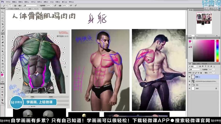 「精品」数位板绘画用什么软件 数位板绘画入门教程