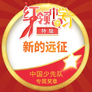 胡同口的槐树 