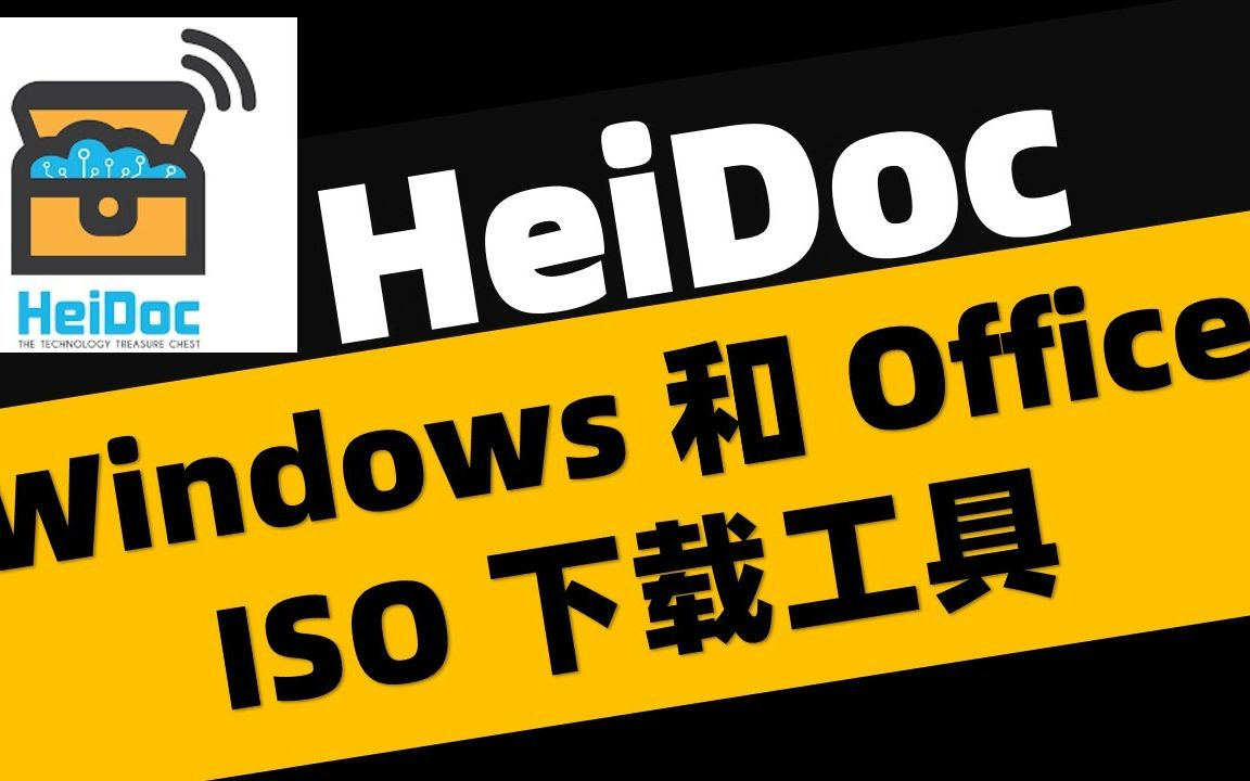 ...8 7 office2019、office2016、office2011、office2013、官方ISO镜像...