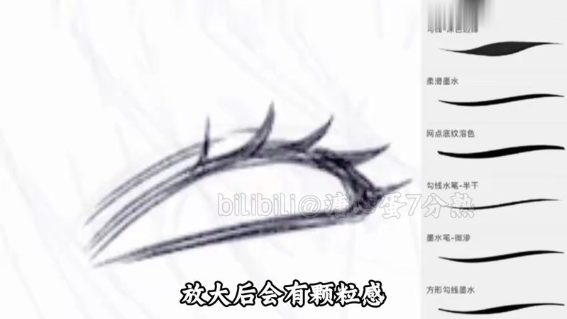 永久有效一键下载 psprocreate画世界画世界Pro万能勾线笔刷 尊嘟...