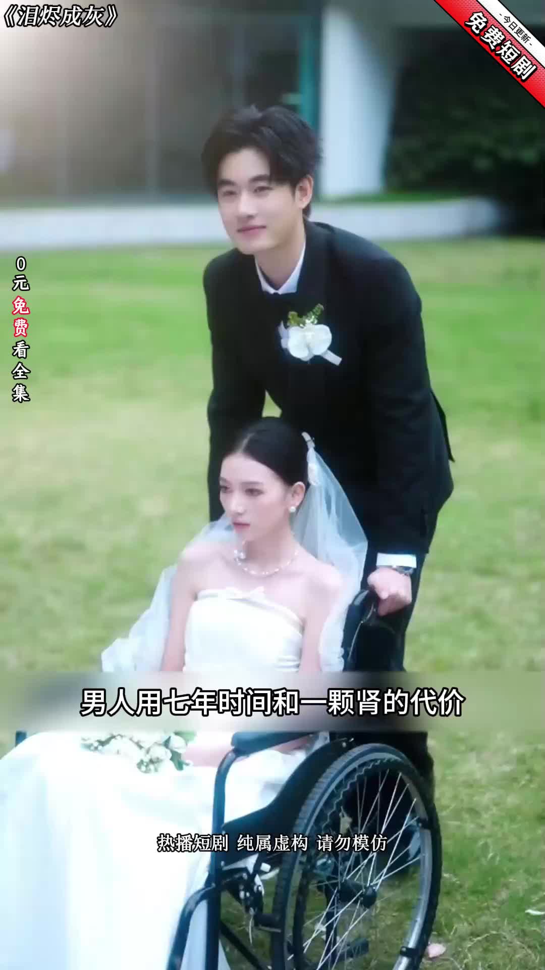 #凤梨微剧#好孕甜妻被钻石老公宠上天#甜宠短剧追到爽 #甜宠剧 #甜...