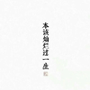 爱学习的哈密瓜Gary 