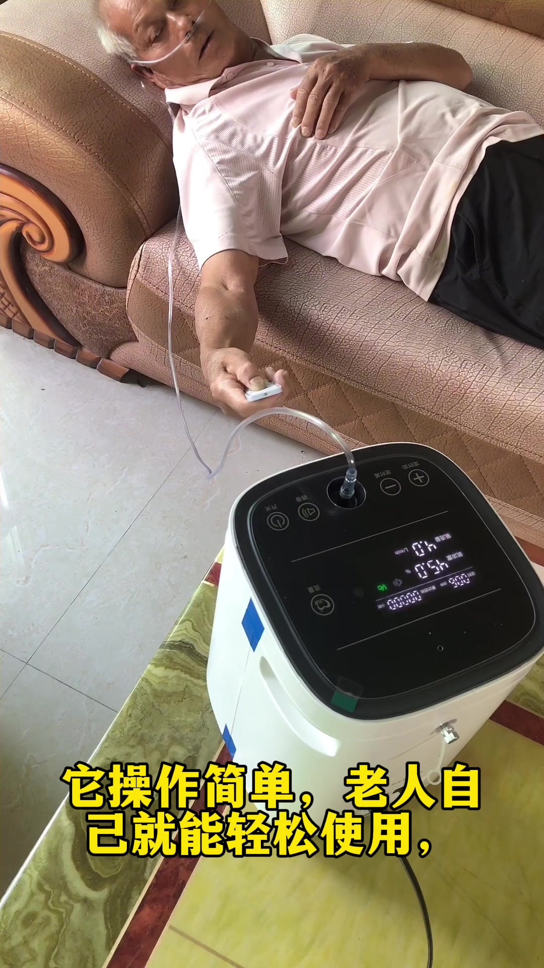 #家用制氧机 #海尔制氧机 #医用制氧机 老爸老妈纪大了,我们做儿女的,...