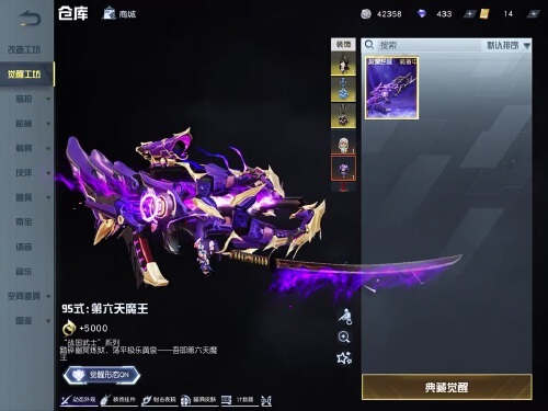 又有新联动来了枪皮肤终于可以升级啦遥崽崽荒野行动小进荒野行动...