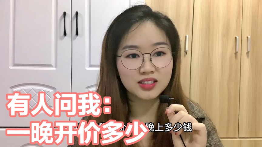 听说咸鱼权色交易屡禁不止,女孩好奇交易流程亲自尝试 拍成视频