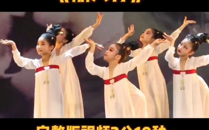 幼儿园毕业典礼舞蹈完整版,优雅大方得体幼儿园六一舞蹈完整版视频...