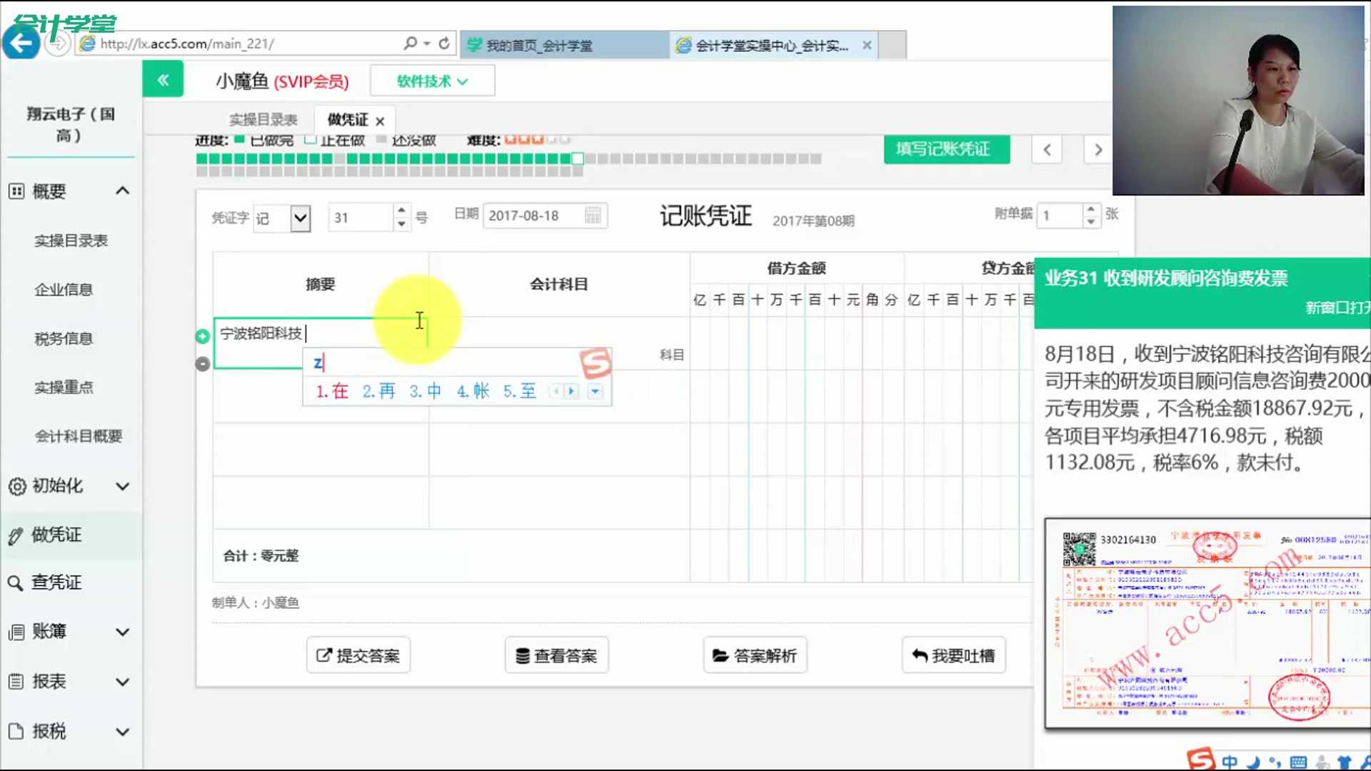 高新企业审计_高新企业会计制度_高新企业认定申报