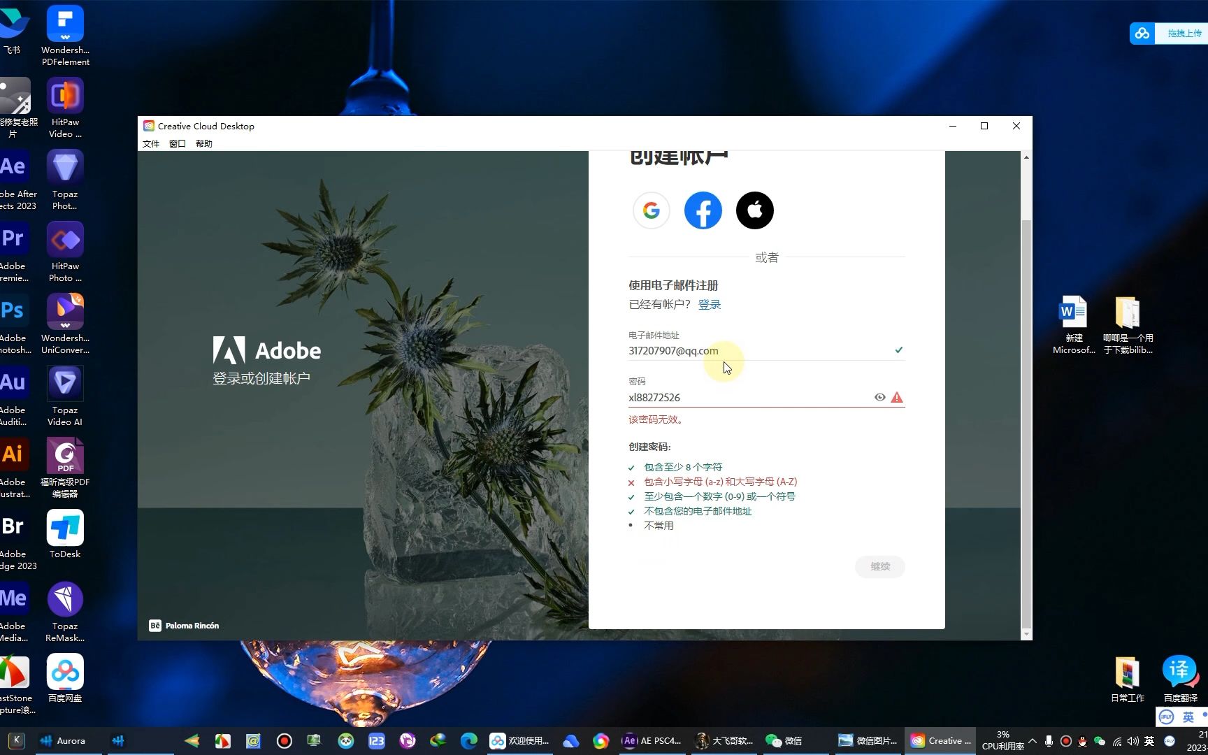 创成式填充【支持中文啦!】Adobe Photoshop 2023Beta 内置AI绘画...