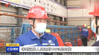 东莞:多个道路工程顺利复工 重大项目建设热火朝天