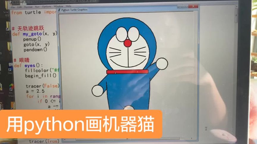 python是个多么神奇的语言!