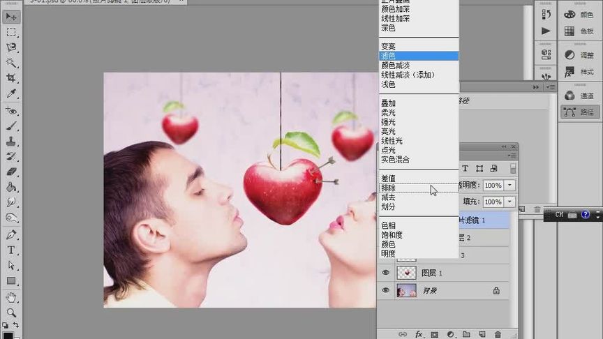 Photoshop CC:设置图层混合模式