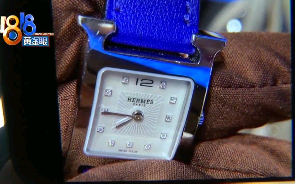 银泰买的“爱马仕”手表,三天停了两次,听完官方客服的话担心了