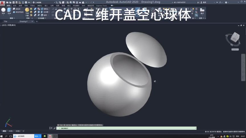 #cad教学 #3dmax教程 #设计 #三维建模