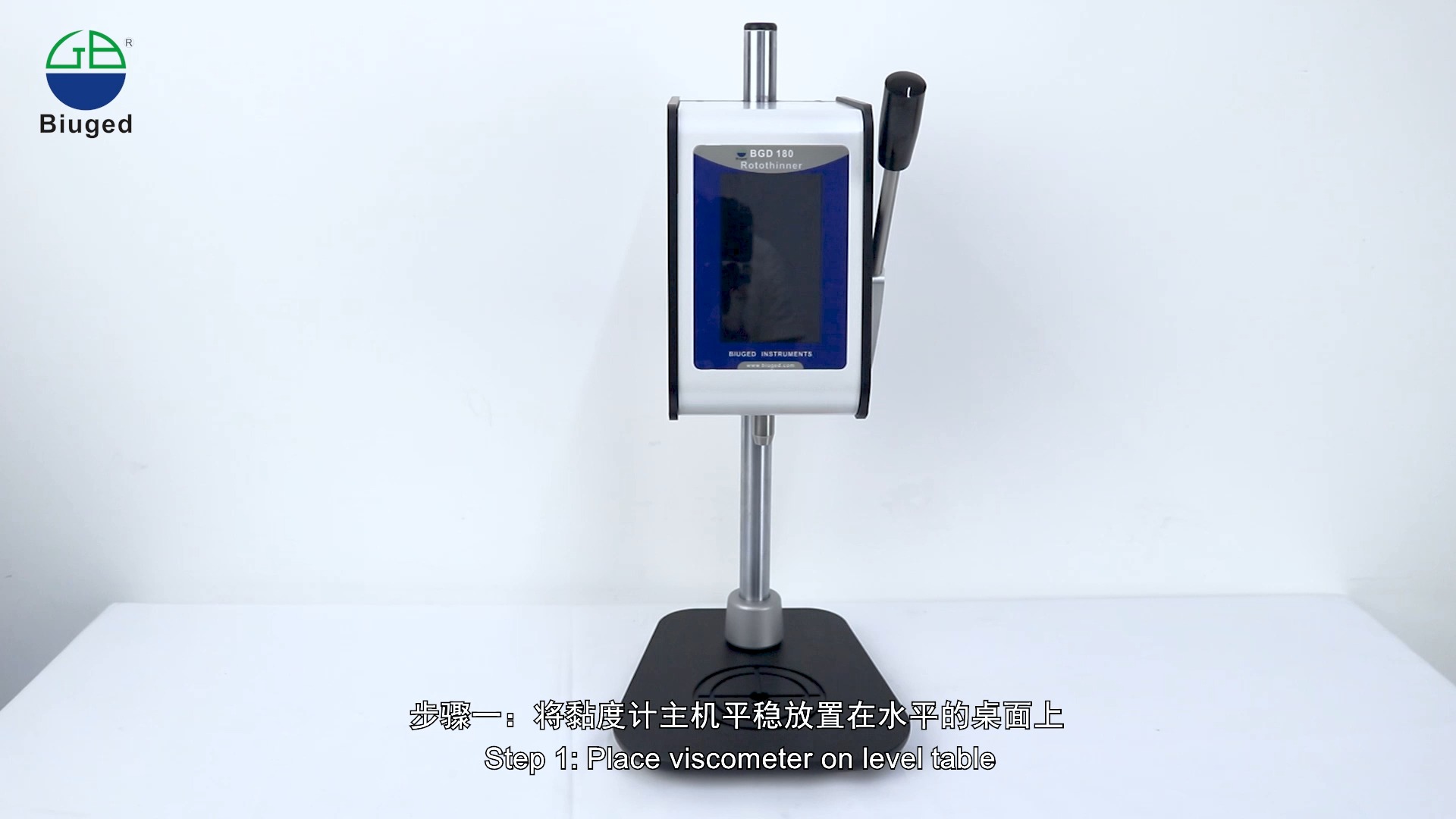 BGD 180稀释旋转黏度计 操作视频