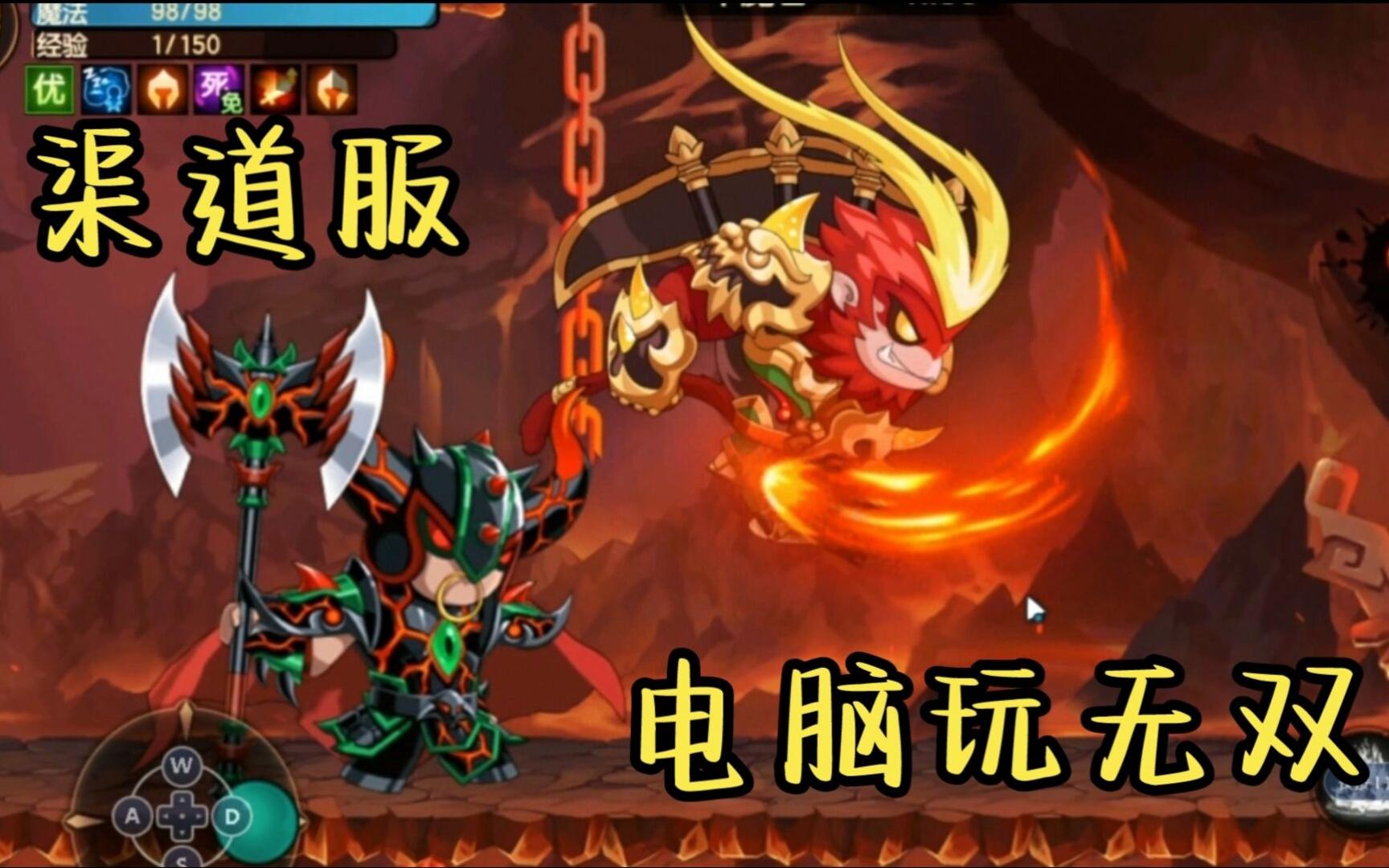 如何用电脑玩渠道服,史上最详细教程!_造梦无双