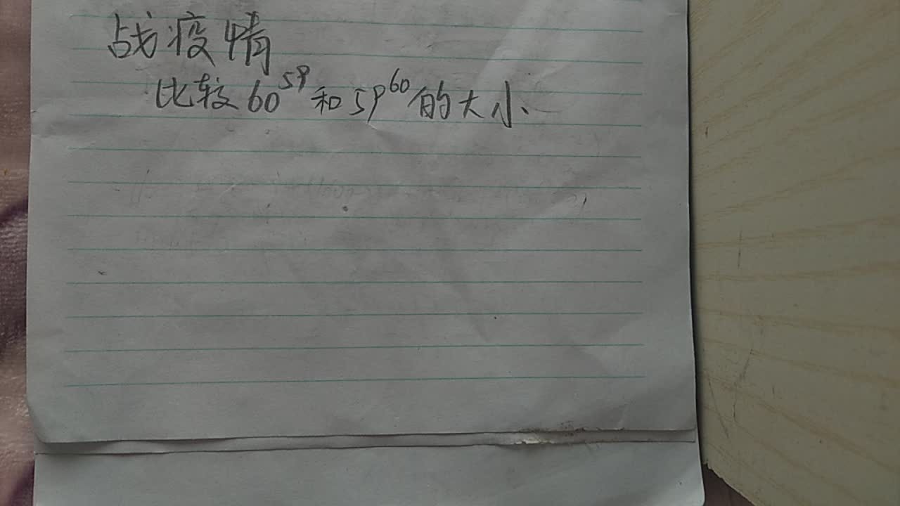2分之一的十次方