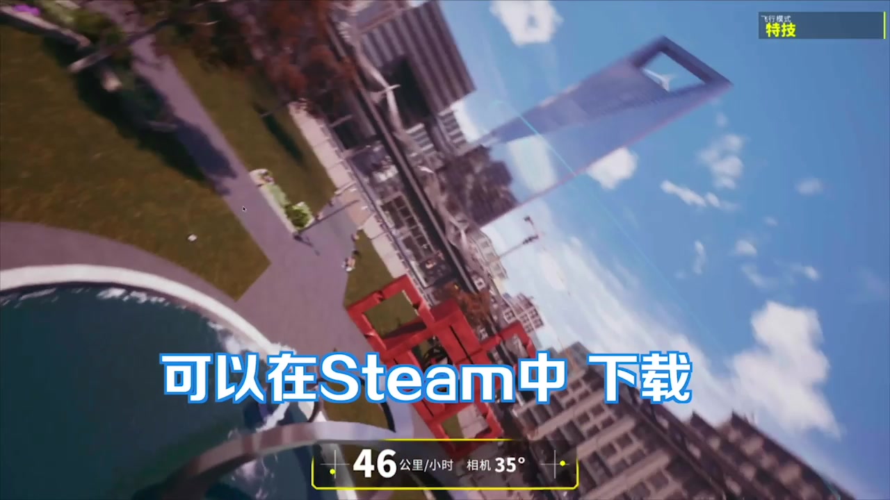 【 第05集 】 FPV模拟器 DCL